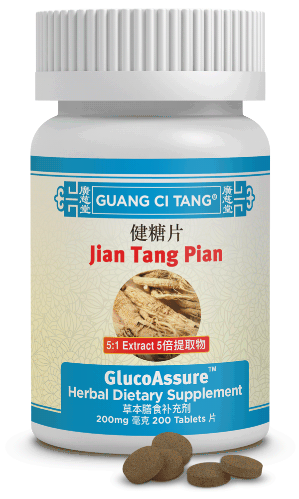 3 Bottles of Guang Ci Tang Jiang Tang Pian – GlucoAssure – 200 mg 200 ...